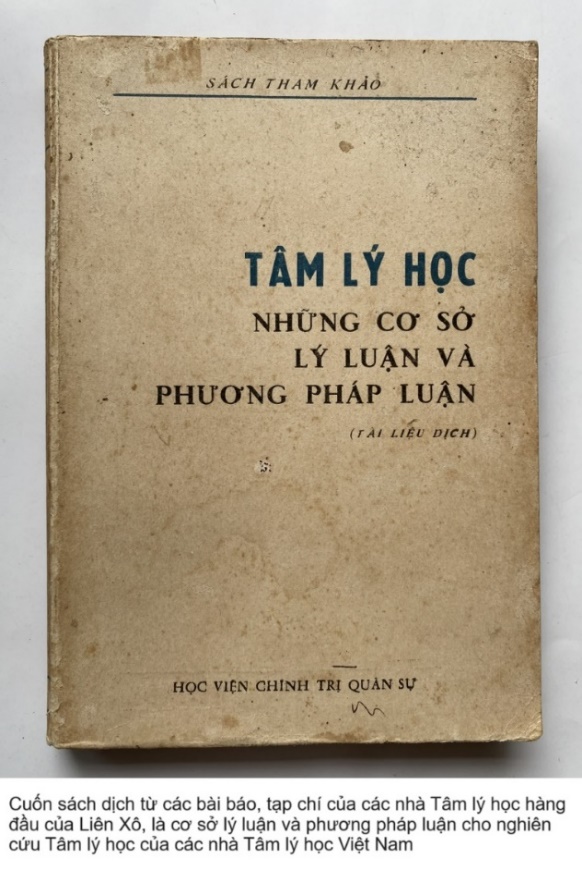 Tạp chí điện tử